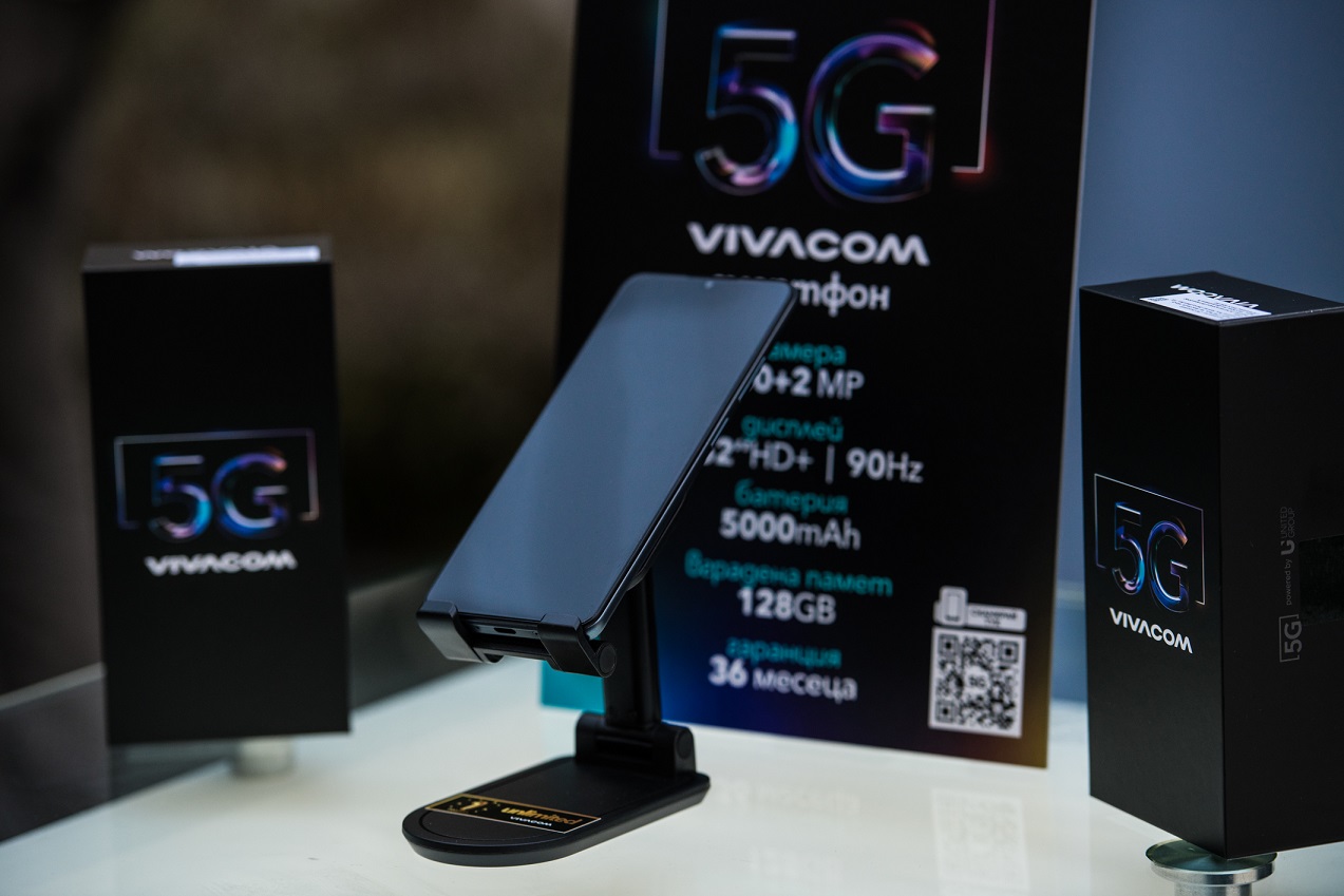 Vivacom представи първия си 5G смартфон и премахва ограниченията на скоростта във всички ...